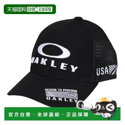 日本直邮欧克利OAKLEY帽子FIXED网眼棒球帽FOS902395-021男士