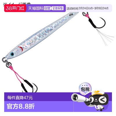 日本直邮Daiwa TG Bait Slim SLJ（轻型跳汰机）Adel 80g Keimura