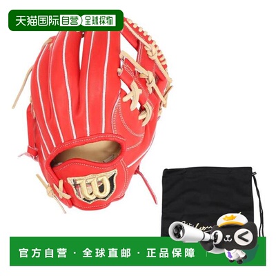 日本直邮Wilson 硬式内野手用棒球手套 1723型 WBW103253 手套