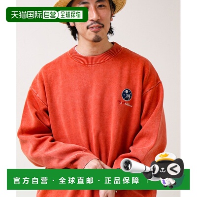 日本直邮GLOSTER男装 刺绣双面配色针织开衫 60092152001