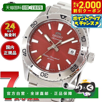 日本直邮东方运动 Mako 男士手表自动机械表 RN-AC0Q09R