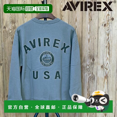 日本直邮AVIREX AVIREX阿维雷克斯男士卫衣运动衫