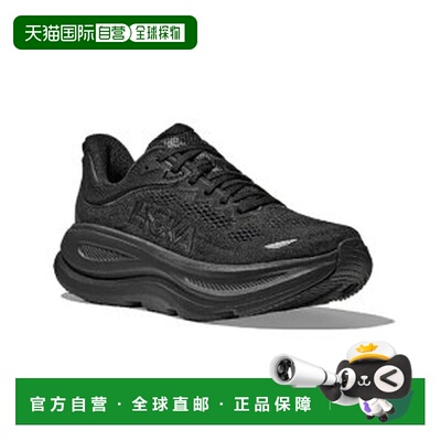 日本直邮HOKABondi 9 X-WIDE 舒适百搭防滑低帮休闲跑步鞋男款 11