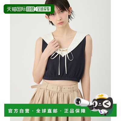 日本直邮2way 水手领彩色上衣女装