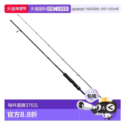 日本直邮Shimano Rod '23 Grappler Type Blade S70-0 [5]
