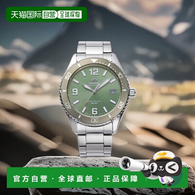 日本直邮东方 Orient 手表运动 MAKO 40 太阳能绿色男士 RN - WJ0