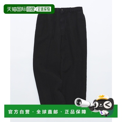 1h可退 日本直邮SHIPS男士亚麻宽松休闲裤 113114161 外穿显瘦潮