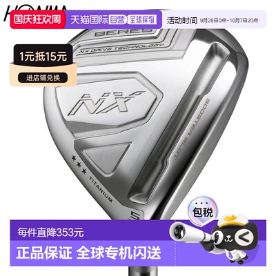 日本直邮Honma Golf 男士 BERES NX TRIPLE STAR 球道木杆（配 VI