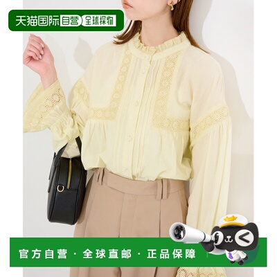 1h可退 日本直邮SLOBE IENA 女装 全棉蕾丝荷叶边衬衫 2605191250