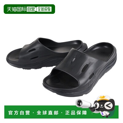 日本直邮HOKA ONE ONE HOKA（男款、女款）凉鞋 Ora Recovery Sli