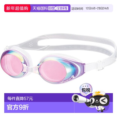 日本直邮VIEW 游泳镜 健身镜镜片游泳 V630SAM-LVP 水下眼镜