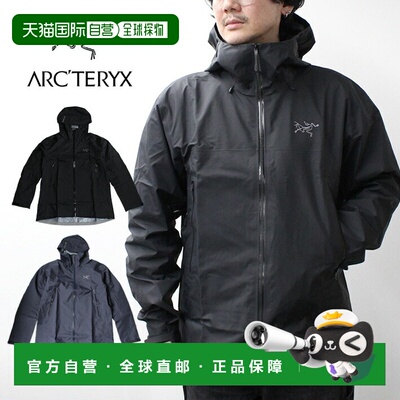 日本直邮ARC'TERYX BETA SL 男士夹克外套 X000010552 X000010553