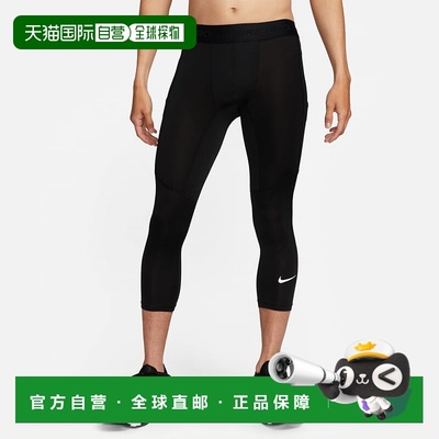 日本直邮Nike-耐克男士压缩中间紧身裤吐出NP DF 3/4紧身裤FB7951