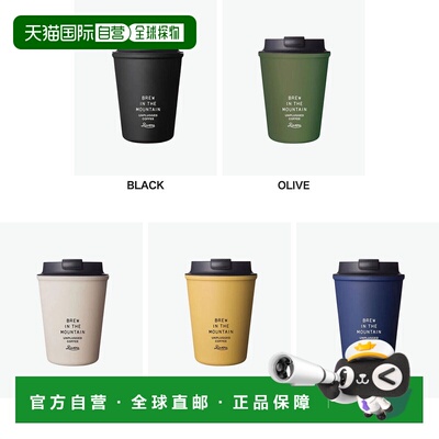 日本直邮Rivers UNPLUGGED COFFEE 双层真空保温杯 300ml TM005