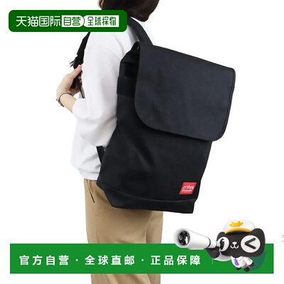 日本直邮Manhattan Portage 曼哈顿波塔奇男士双肩背包邮差包