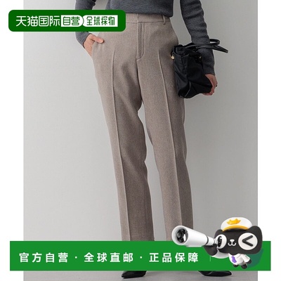 日本直邮23区 可洗涤羊毛质感锥形裤 234613EW14812 裤子
