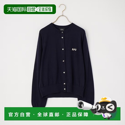 日本直邮A.P.C. 女士 简约圆领针织开衫 卡其色罗纹下摆 CARDIGAN