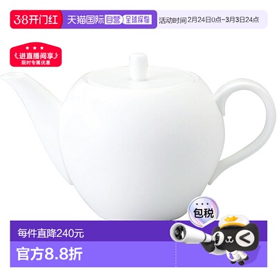 【日本直邮】Narumi鸣海 茶壶Styles Cool Coup 白色660cc 51326-