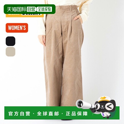 日本直邮Grip Swany 灯芯绒弹力阔腿裤（女士）GRIP SWANY 灯芯绒