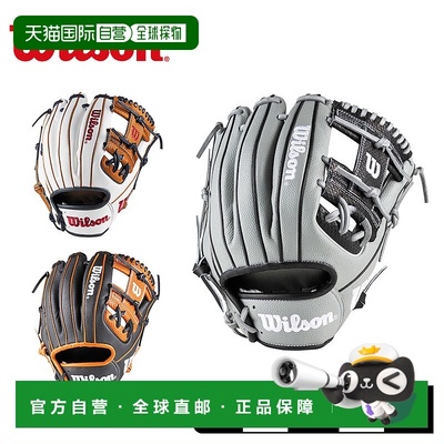 日本直邮WILSON 威尔逊 手套 WILSON 一般用 Wannabe Hero DUAL