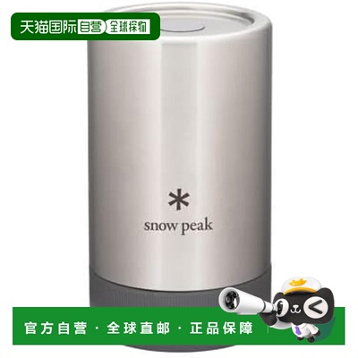【日本直邮】Snow Peak雪峰 圆形餐盒饭盒2 TW-270-GY 灰户外