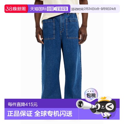 日本直邮Desigual KENTUCKY 牛仔长裤 [DE819EM25067]阔腿裤