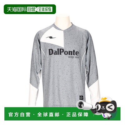 日本直邮DALPONTE 升华印花长袖球衣足球青少年款DPZ0440J-灰色