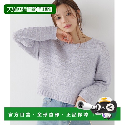 PROPORTION BODY DRESSING 女装 亮片毛圈针织上衣 1216270009