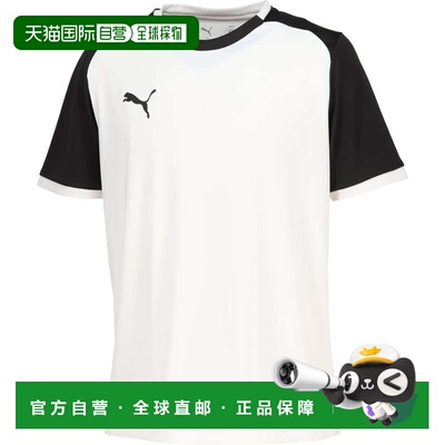 日本直邮Puma 彪马 TEAMLIGA 比赛球衣 PUMA WHITE