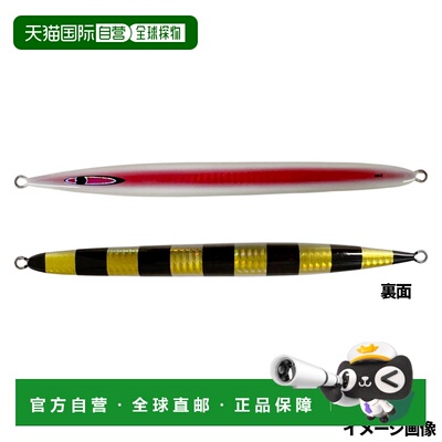 日本直邮sea floor control 铁板 S Legend 300g 谷山贸易展览会