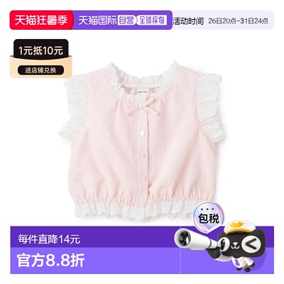 日本直邮日潮 petit main 棉质蕾丝上衣9662215