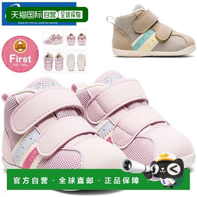 日本直邮ASICS Sukusuku Comfy FIRST MS 3 儿童鞋 (1144A239)