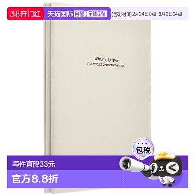 【日本直邮】Nakabayashi仲林 Fuel相册 de favine A4 白色