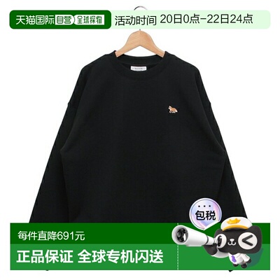 日本直邮Maison Kitsune 狐狸宝宝卫衣黑色女士PW00307KM0341P199