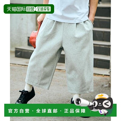 日本直邮FREAK'S STORE 男装 宽版冷感四分长卫裤 1244248900268