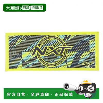 日本直邮MIZUNO-mizuno毛巾制成的imabari n运动