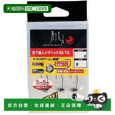 【日本直邮】达亿瓦Hook Moonflower Jig Head SS TG 0.75g10新款