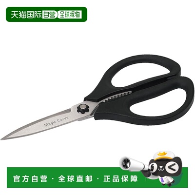 【日本直邮】锋利锯齿厨房剪刀Magic Curve CC-1436