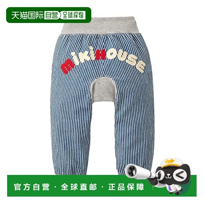 日本直邮MIKIHOUSE 长裤 10-3203-494 70cm 绀蓝×白