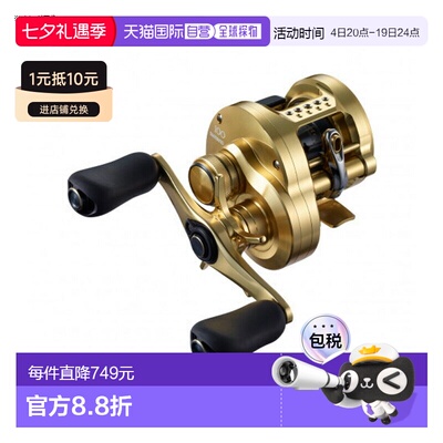 Shimano 21 Calcutta Conquest 100HG 右手 042361