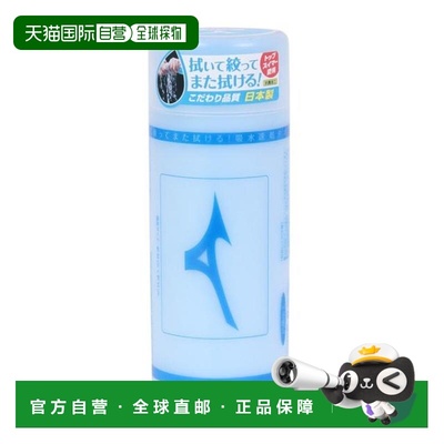 日本直邮MIZUNO 游泳吸水毛巾 N2JYB01119 毛巾