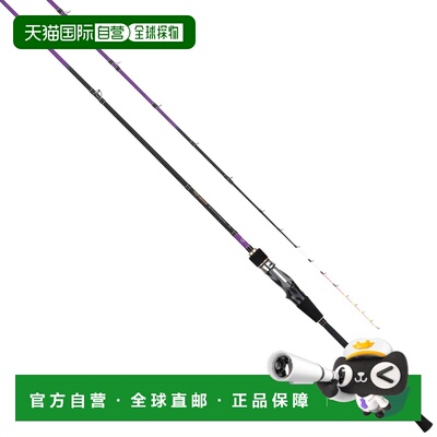 日本直邮Alpha Tackle Alfa Sonic 濑户内河豚鱼竿 船竿 165升