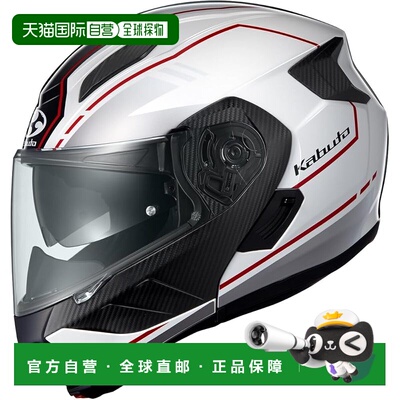 日本直邮OGK KABUTO 摩托车头盔系统 RYUKI BEAM 白红 (尺码: