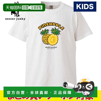 日本直邮Soccer Junky Claudio Pandiani T恤 短袖 Pine Dog + 3