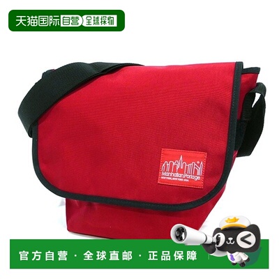 日本直邮 Manhattan Portage 男士单肩包斜挎包邮差包