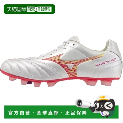 【日本直邮】美津浓Monarcida NEO 3 WIDE ELITE足球鞋 男女通用