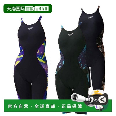 日本直邮SPEEDO Pro Hybrid 2 露背及膝泳衣（女士）SCW12204F 女