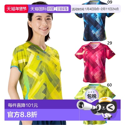 日本直邮JTTA 认证 Nittaku 女款 ECLAIN 女士衬衫乒乓球服上衣制
