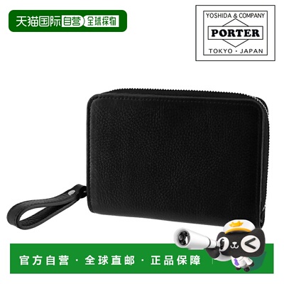 日本直邮PORTER 吉田SPLENDER 261-03894 真皮对折钱包 男女通用