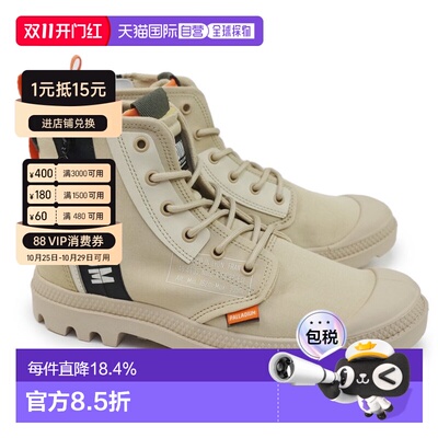 日本直邮Palladium Pampa Hi Dare Zip 高帮运动鞋 79515 男女士